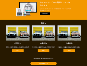 【コピペOK】サイト背景配色パターン集 〜シンプルカラーで見やすくかっこいいサイトに〜 | ペライチ大学